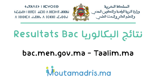 Taalim.ma | Resultats BAC 2023 au MAROC – Moutamadris